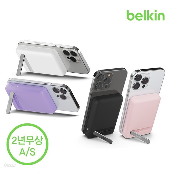 벨킨 5000mAh 맥세이프 마그네틱 무선 충전 보조배터리 + 스탠드 BPD004bt 배터리팩 아이폰14 13 12 시리즈 호환 ...
