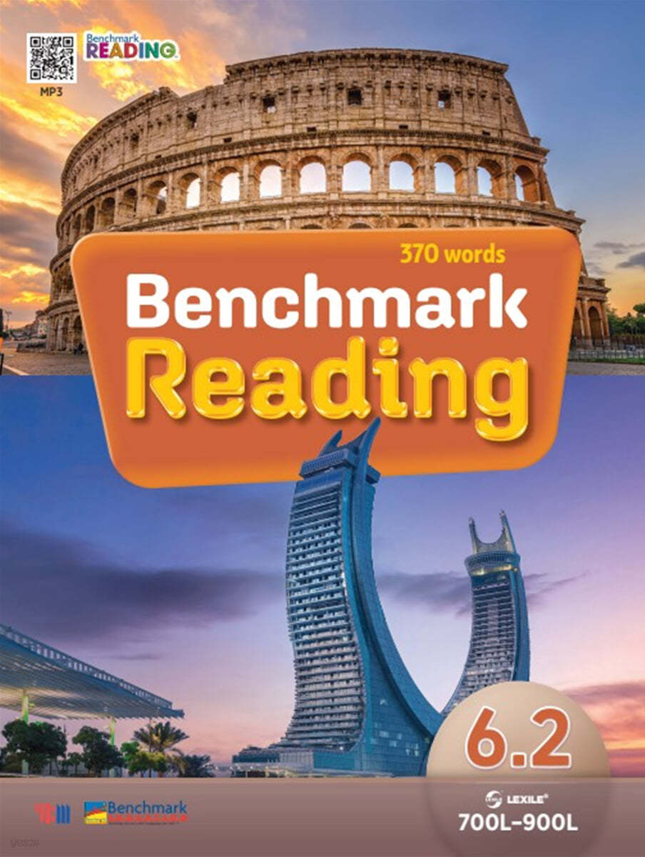 Benchmark Reading 6.2 - 예스24