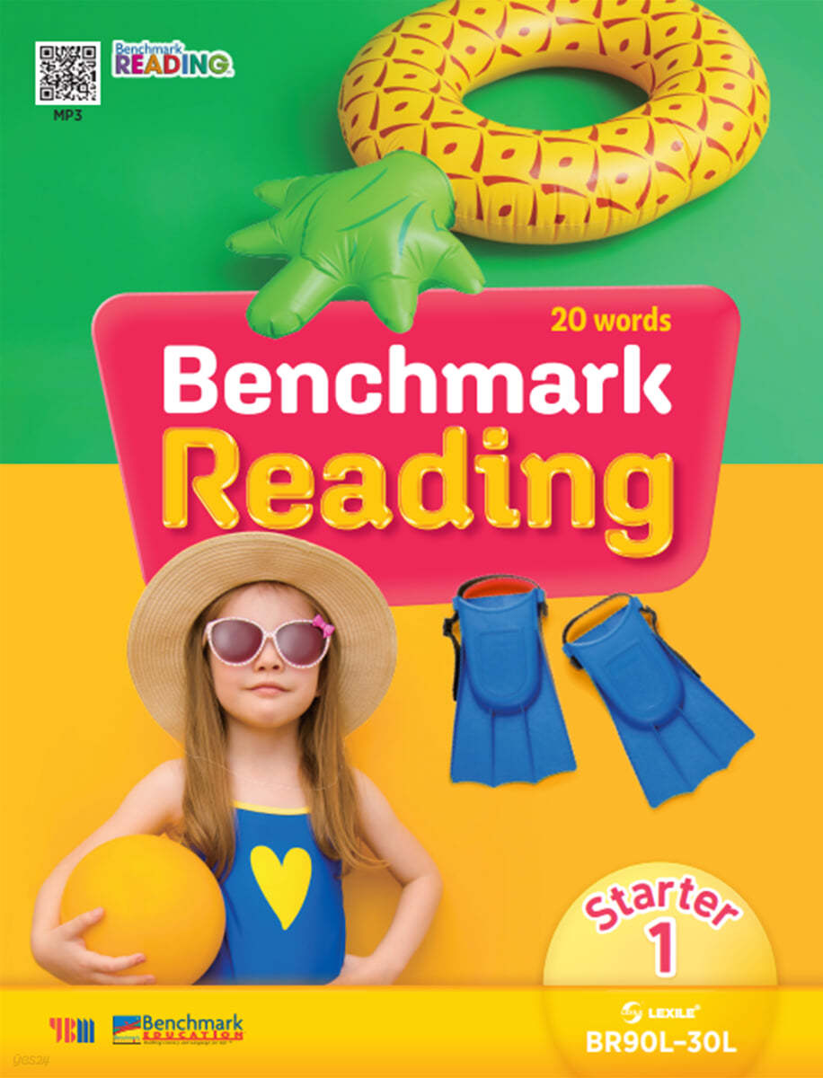 Benchmark Reading Starter 1 - 예스24