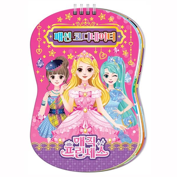 [THND] 매직 프린세스 패션 코디네이터 - YES24