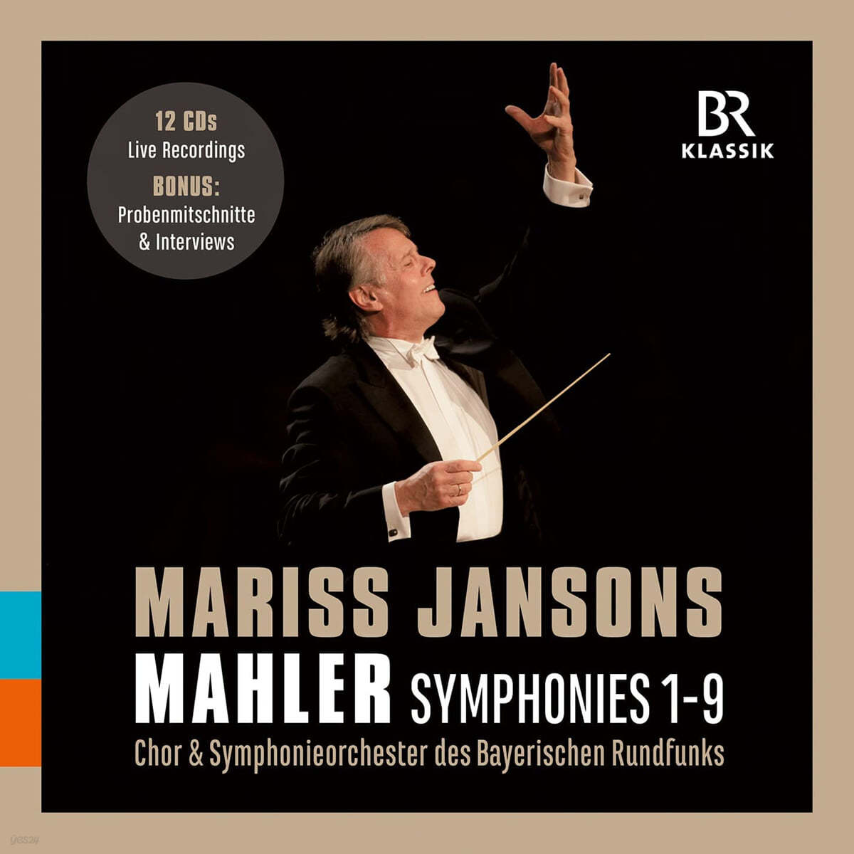 Mariss Jansons 말러: 교향곡 전집 - 마리스 얀손스 (Mahler: Symphonies Nos. 1-9) - 예스24