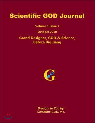 Scientific GOD Journal Volume 1 Issue 7: Grand Designer, GOD & Science ...