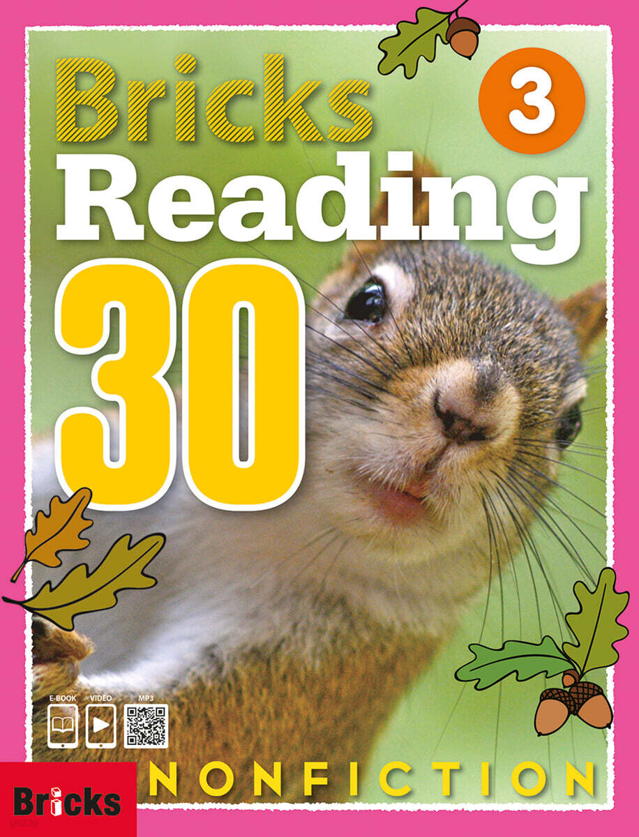 Bricks Reading 30 Nonfiction 3 | Benjamin Schultz | Bricks(사회평론) - 예스24