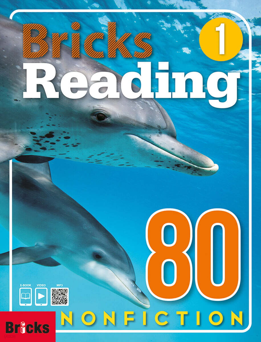 Bricks Reading 80 Nonfiction 1 - 예스24