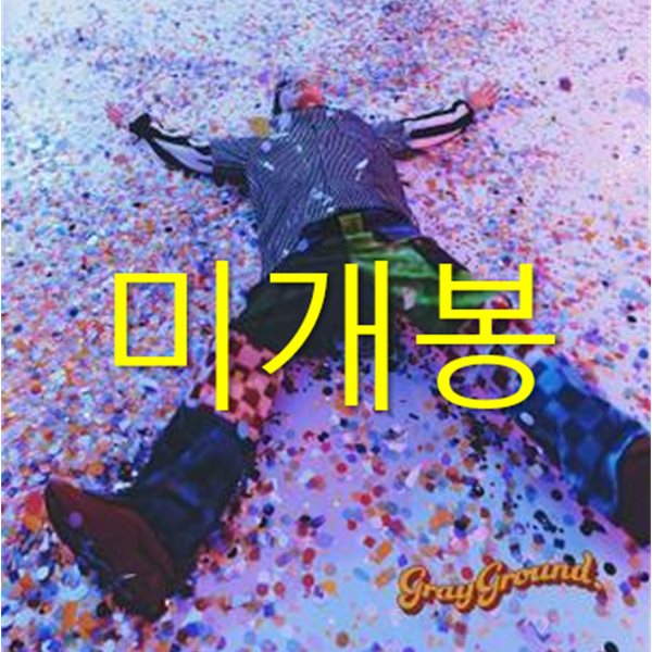 [중고샵] 그레이 (GRAY) - grayground. - 예스24