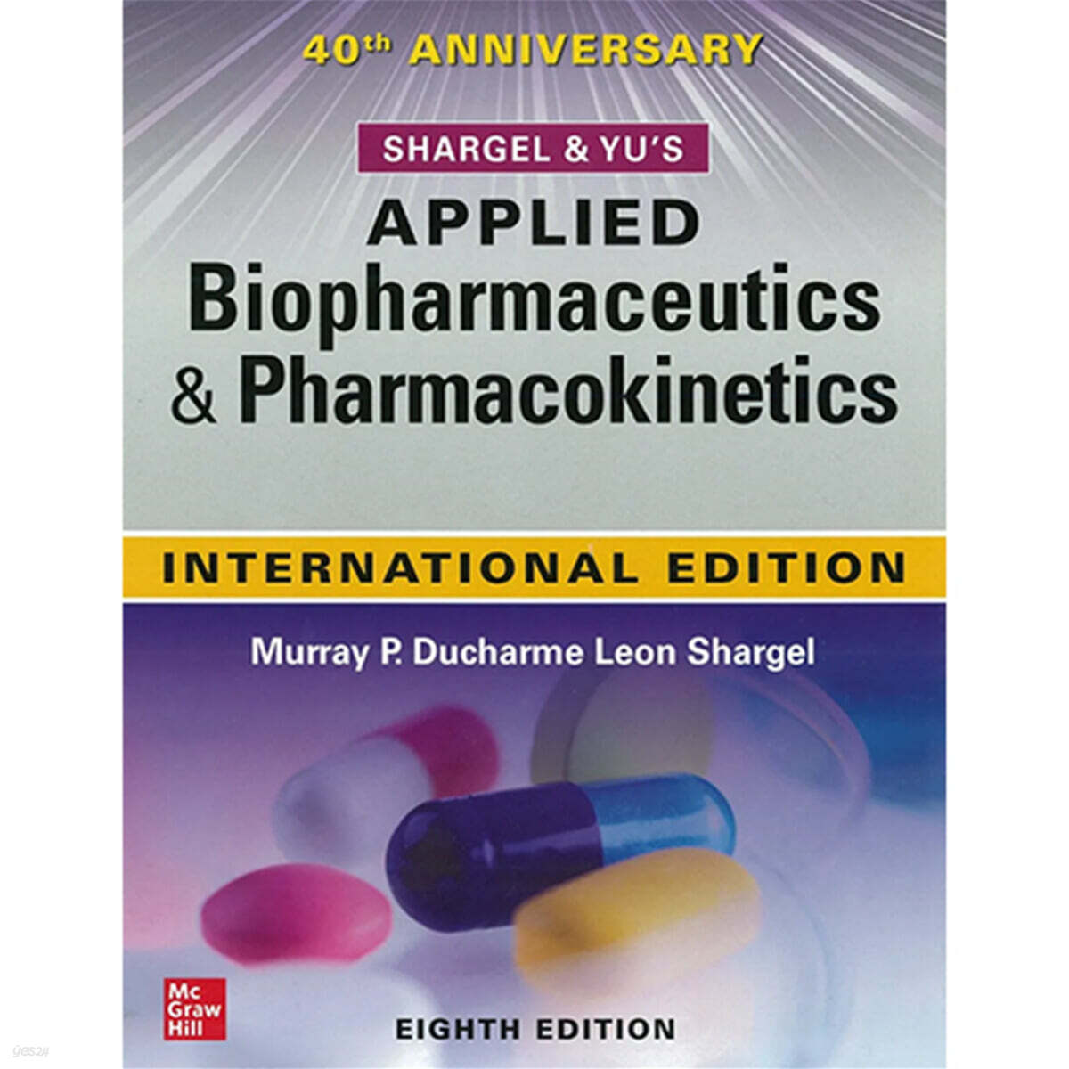 Shargel & Yu's Applied Biopharmaceutics & Pharmacokinetics, 8/E - 예스24