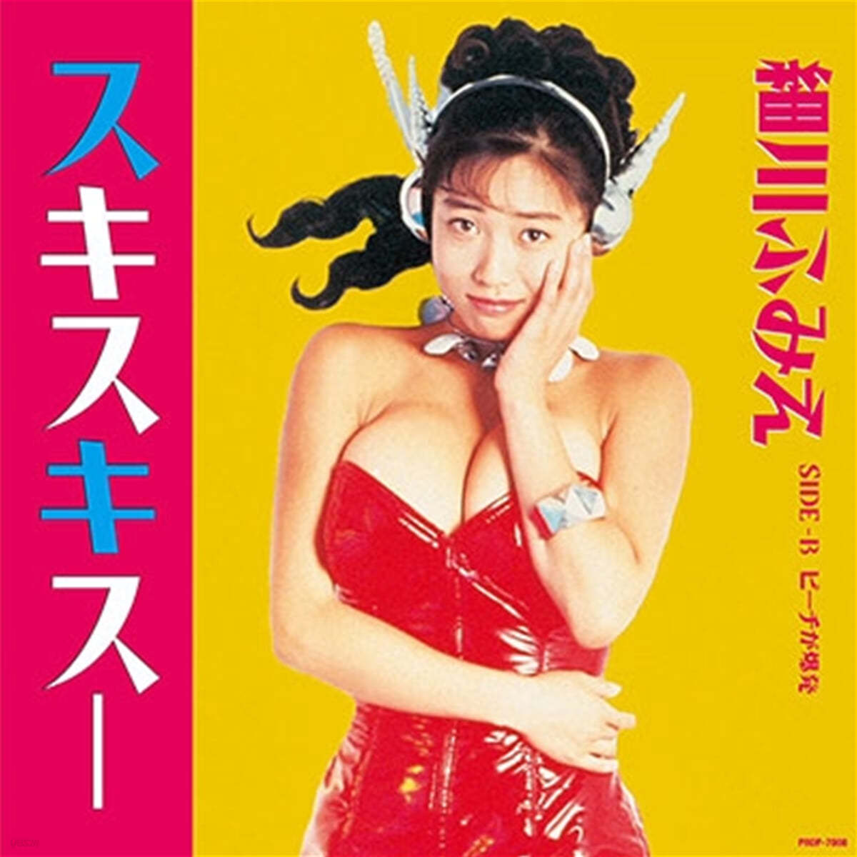 Hosokawa Fumie 호소카와 후미에 Sukisukisu 7인치 싱글 Vinyl 예스24 6202