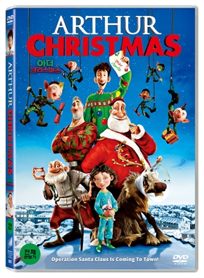 아더 크리스마스 - 예스24