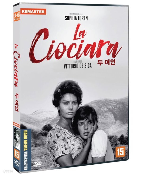 두 여인(1Disc) - 예스24