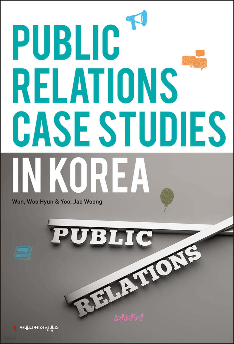 Public Relations Case Studies in Korea | 원우현 | 커뮤니케이션북스 - 예스24