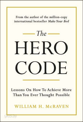 The Hero Code - 예스24