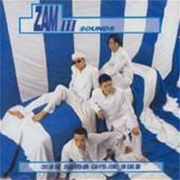 [중고샵] 잼 (Zam) / 3집 - Sounds - 예스24
