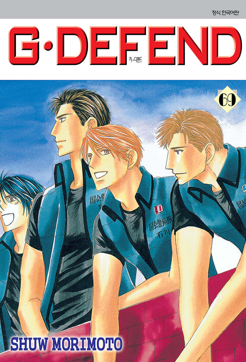 G DEFEND 지 디펜드 69 - 예스24