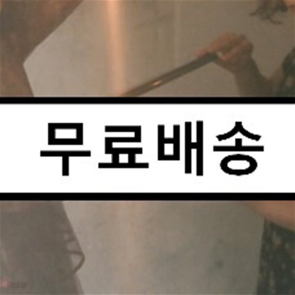 [중고샵]염신혜 & 선우정아 - Riano Poom - 예스24