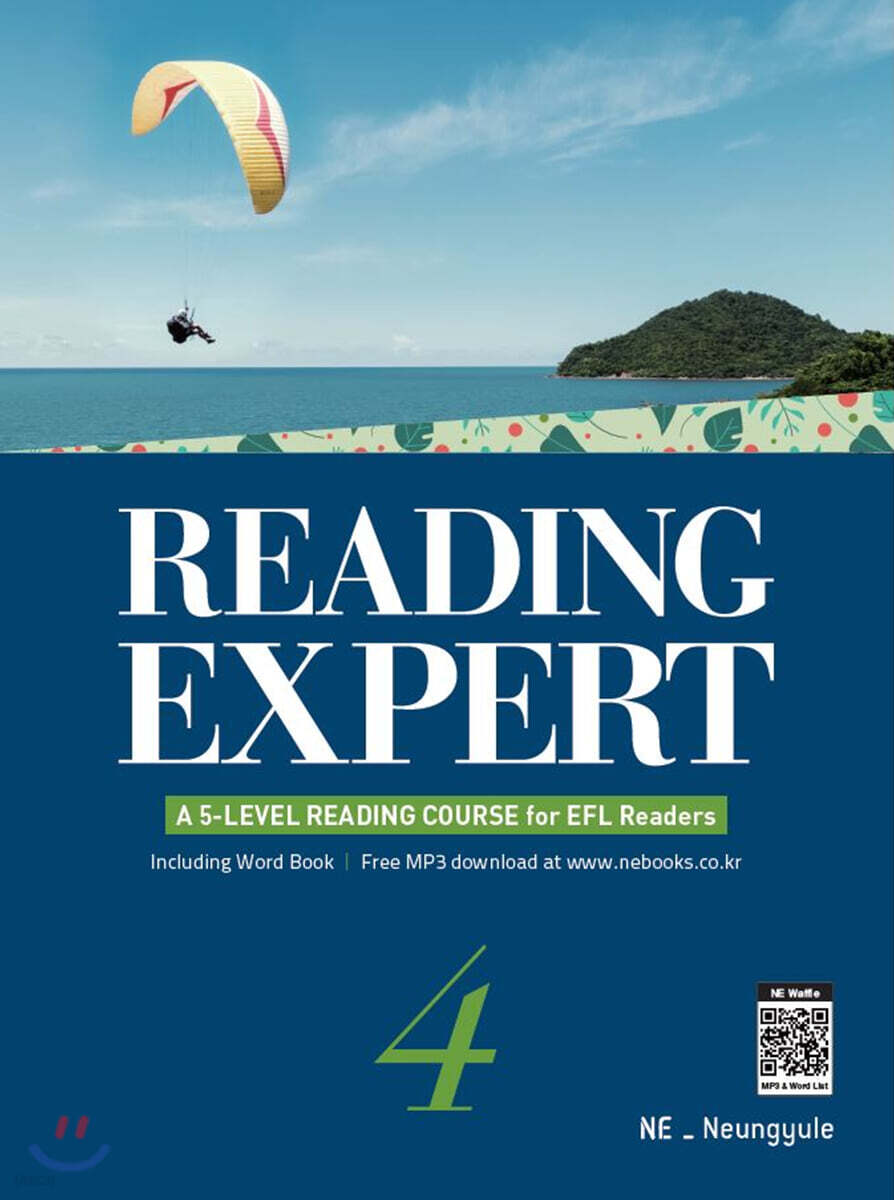 Reading Expert 4 / 문제풀이 미사용 - YES24
