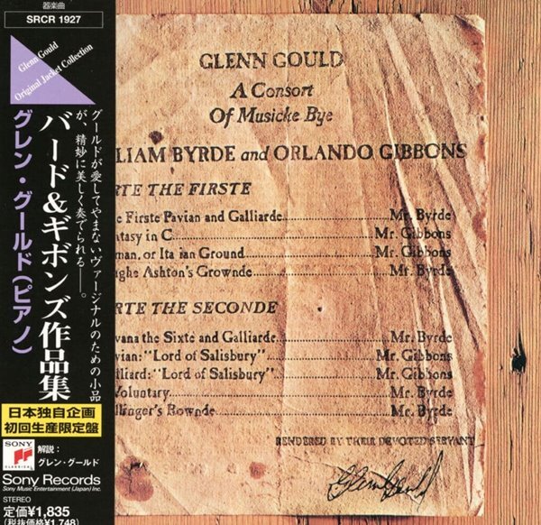 [중고샵] 글렌 굴드 - Glenn Gould - A Consort Of Musicke Bye William Byrde And ...