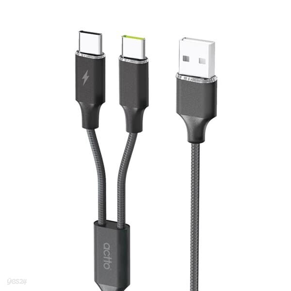 엑토 USB C타입 2in1 멀티 고속 충전 케이블 USB-45 - 예스24