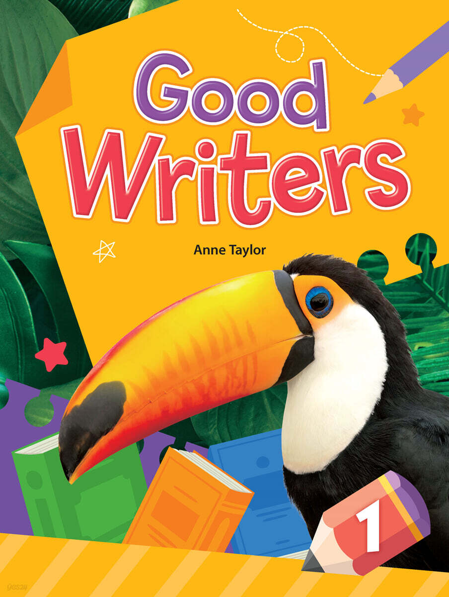 Good Writers 1 : Student Book +Workbook (책 속의 책) - 예스24