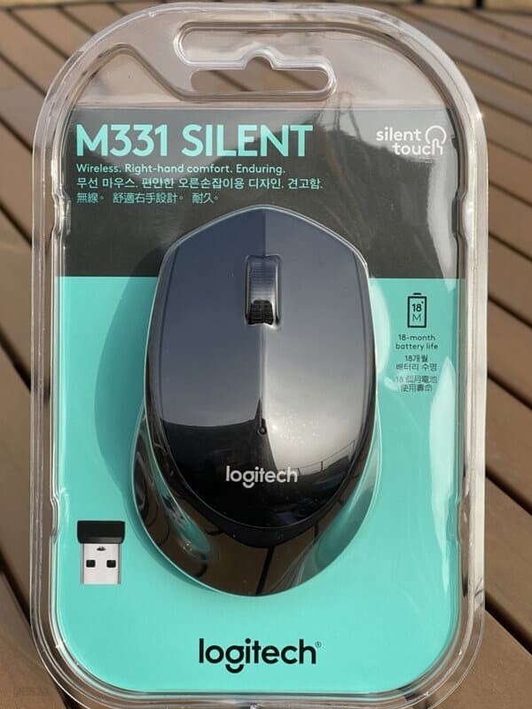 로지텍 M331 사일런트 무소음 무선 마우스 블랙 - 예스24