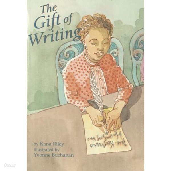 [중고샵] The Gift of Writing paperback - 예스24