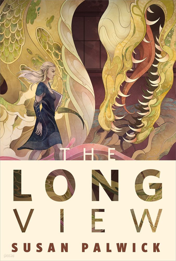 [전자책] The Long View - 예스24