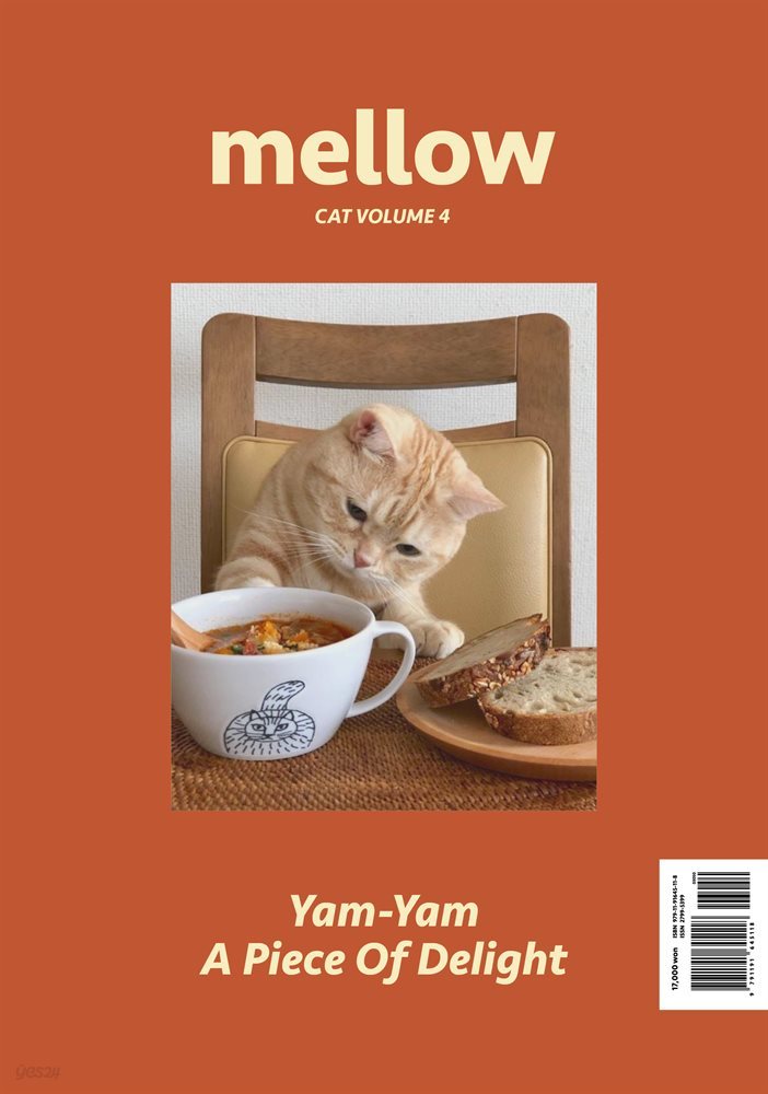 [전자책] Mellow Cat Volume 4 멜로우매거진 [2022] - 예스24