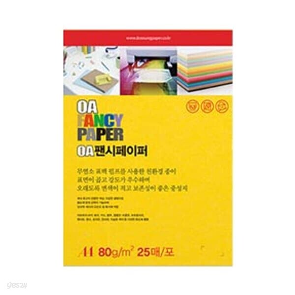 스쿨문구 두성 OA 팬시페이퍼 A4 80g P04 노란색 25매 - 예스24