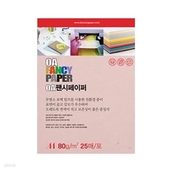 스쿨문구 두성 OA 팬시페이퍼 A4 80g P40 연분홍색 25매 - 예스24