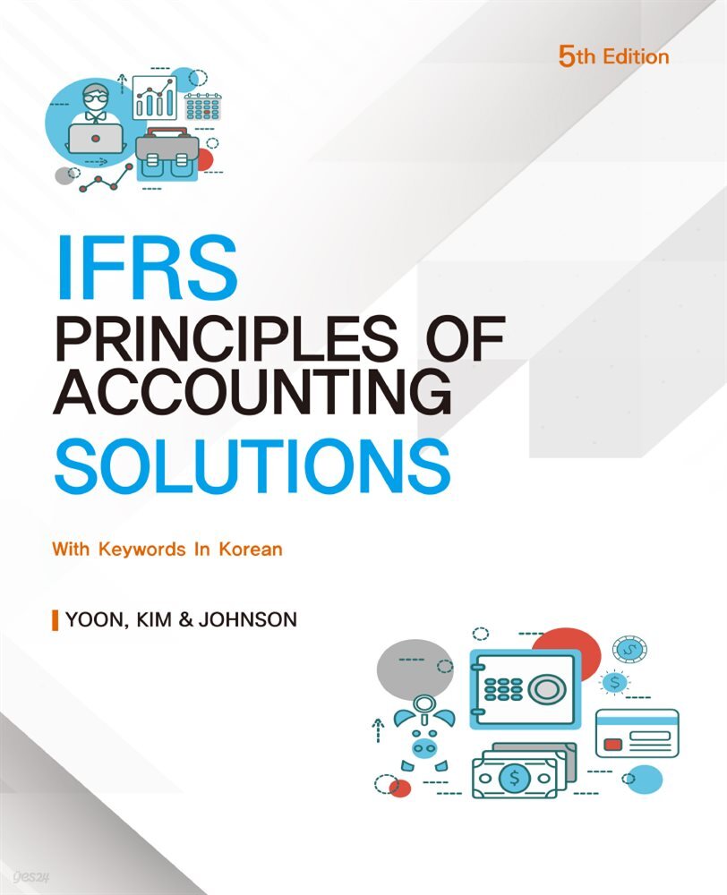 [전자책] IFRS PRINCIPLES OF ACCOUNTING SOLUTIONS with Keywords In Korean (5th Edition) - 예스24