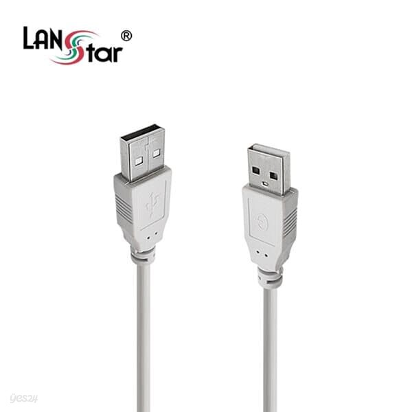 라인업시스템 LANSTAR LS-USB-AMAM-5M - 예스24