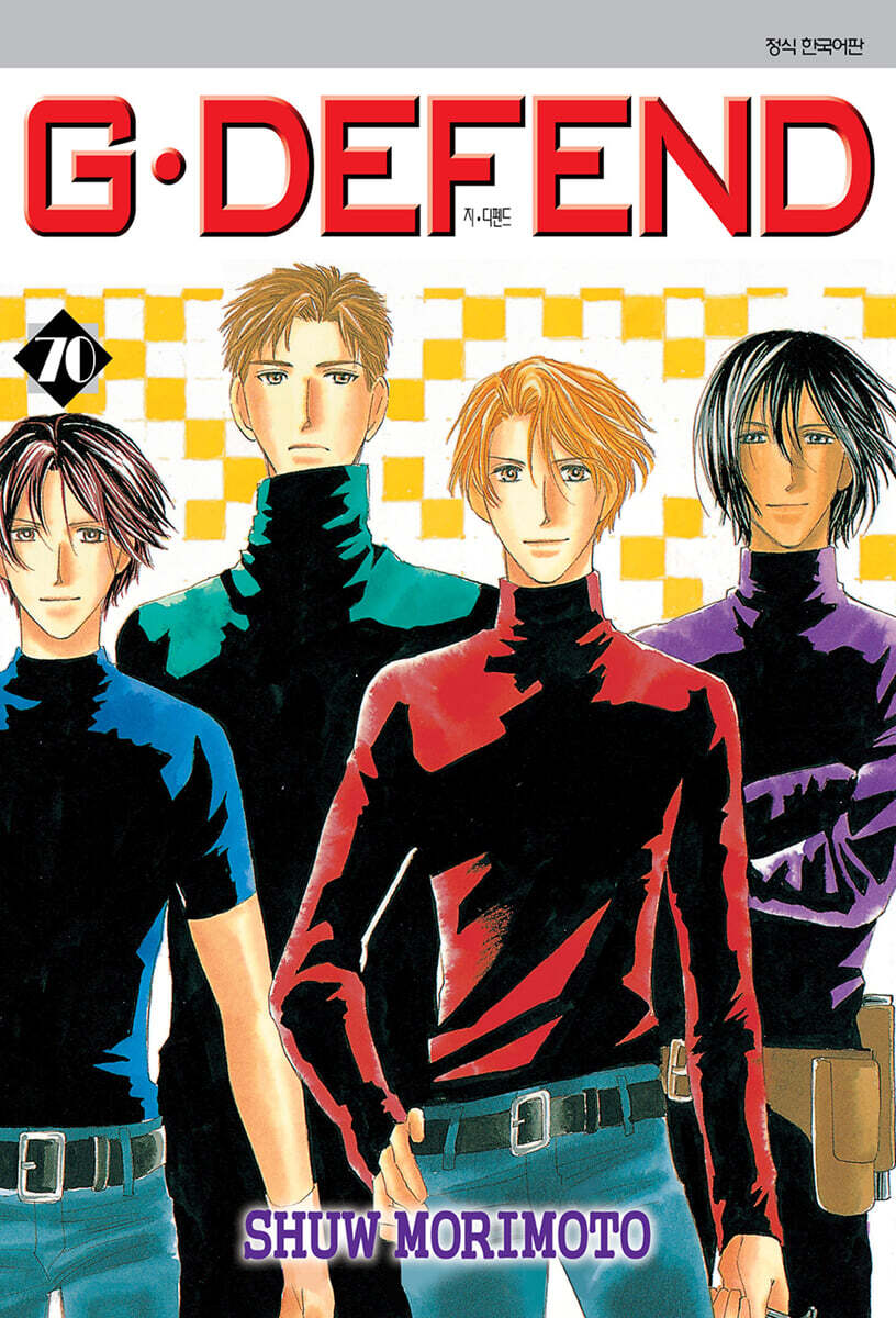 G DEFEND 지 디펜드 70 - 예스24