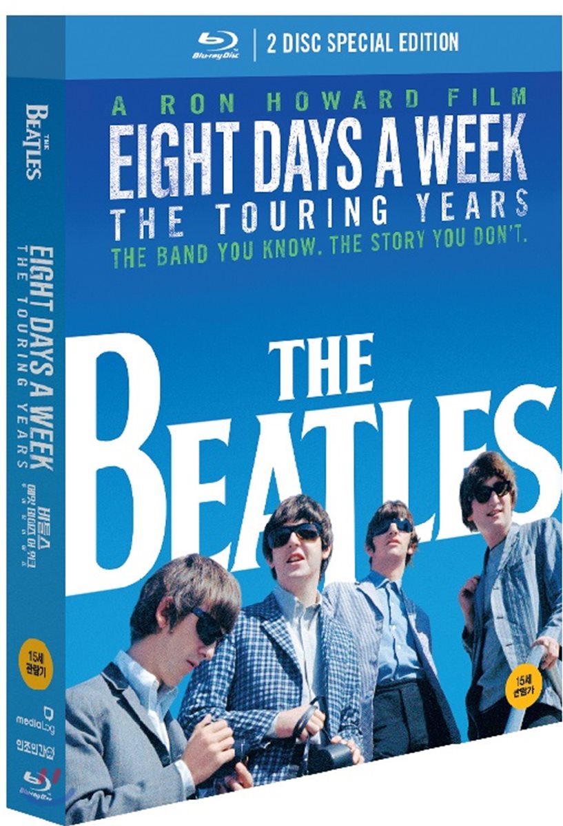 비틀스:에잇 데이즈 어 위크 투어링 이어즈 (2Disc) : 블루레이 - YES24