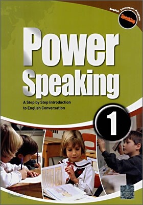 [중고샵] Power Speaking 1 - 예스24