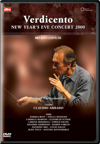 [중고샵] New Year's Eve Concert 2000 : Claudio Abbado - 예스24