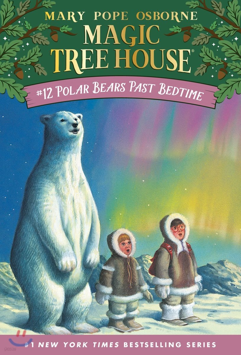 [중고샵] (Magic Tree House #12) Polar Bears Past Bedtime - 예스24
