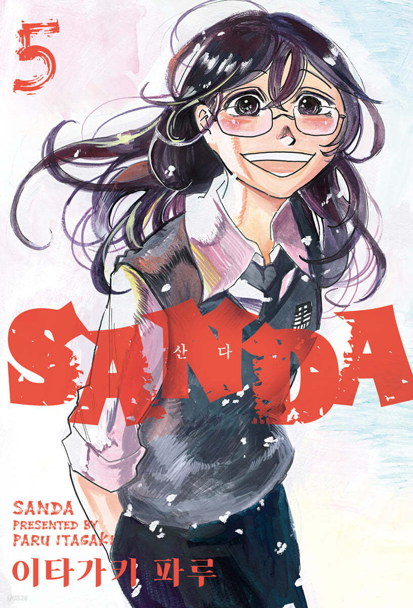 SANDA 산다 5 - YES24