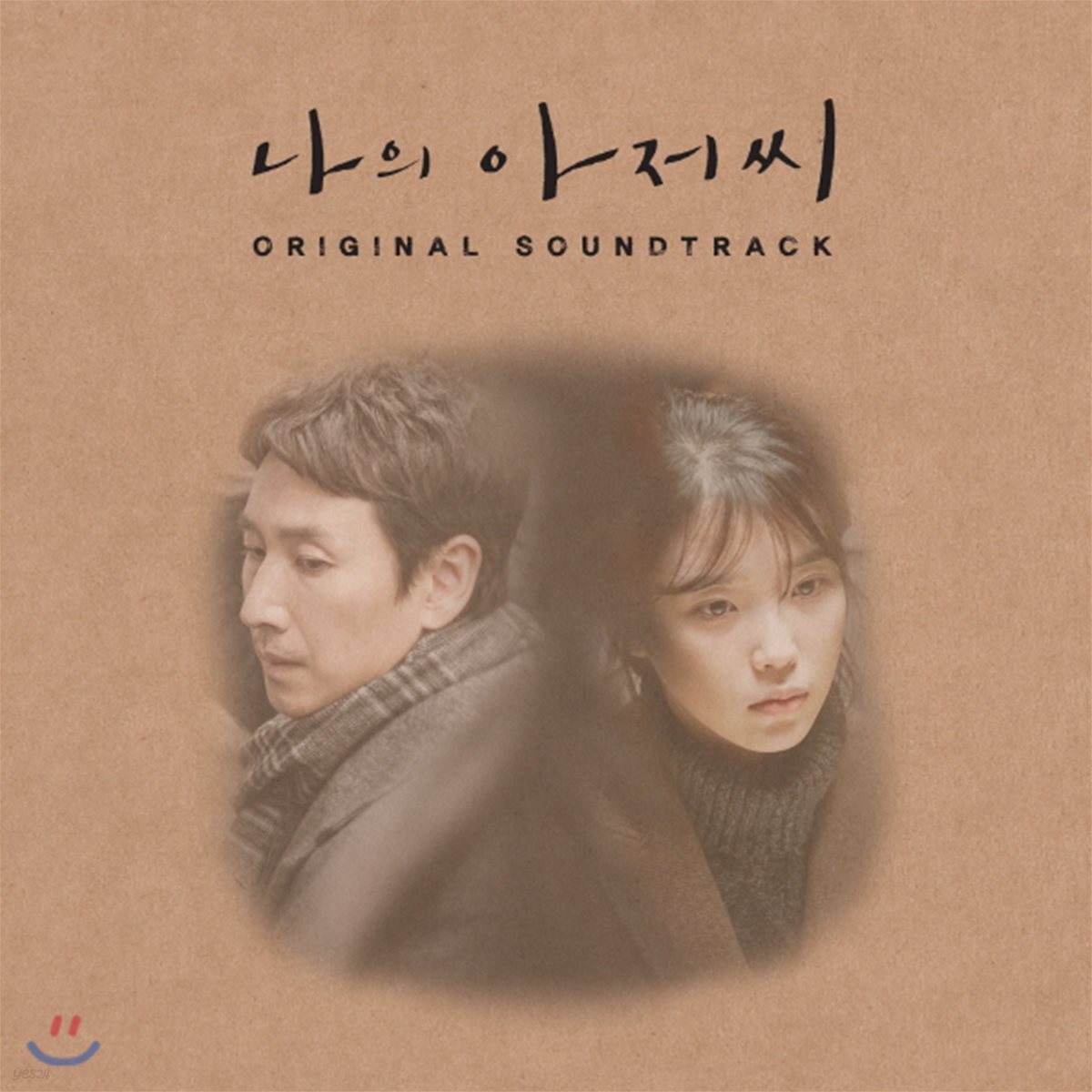[중고샵] 나의 아저씨 (tvN 수목드라마) OST - 예스24