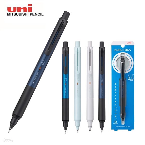 미쯔비시 쿠루토가 KS 샤프 kurutoga M5-KS 0.5mm - 예스24