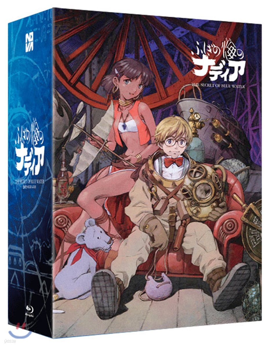 [중고샵] 신비한 바다의 나디아 (7Disc 일반판) : 블루레이 - 예스24