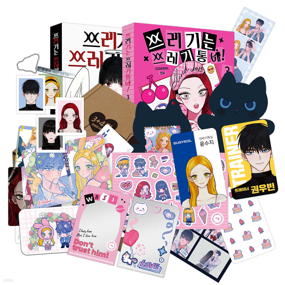 쓰레기는 쓰레기통에! 3~4 한정판 세트 - YES24