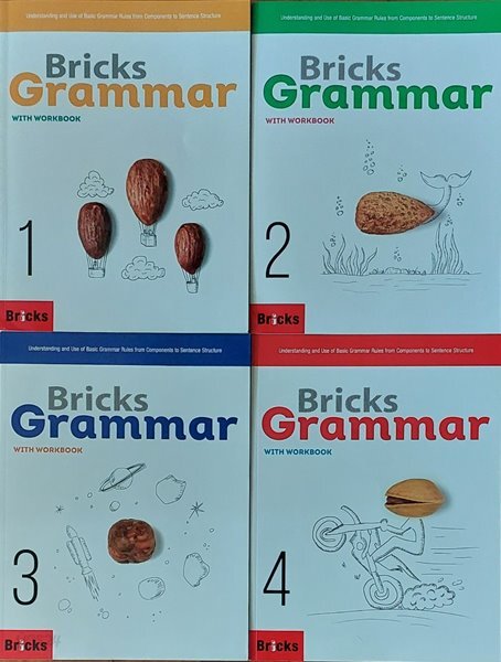 [중고샵] Bricks Grammar 1~4세트(전4권) - 예스24