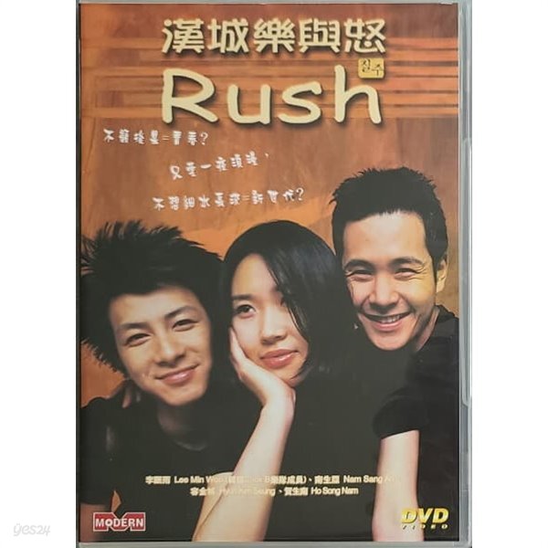 [DVD] 질주 (홍콩판) - YES24