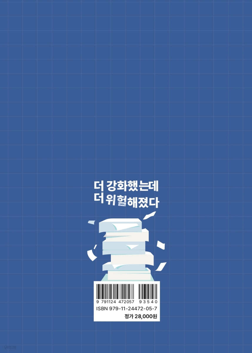 아카시아 아카시아 극세필칼라붓펜Thin-LINE TL300 - YES24