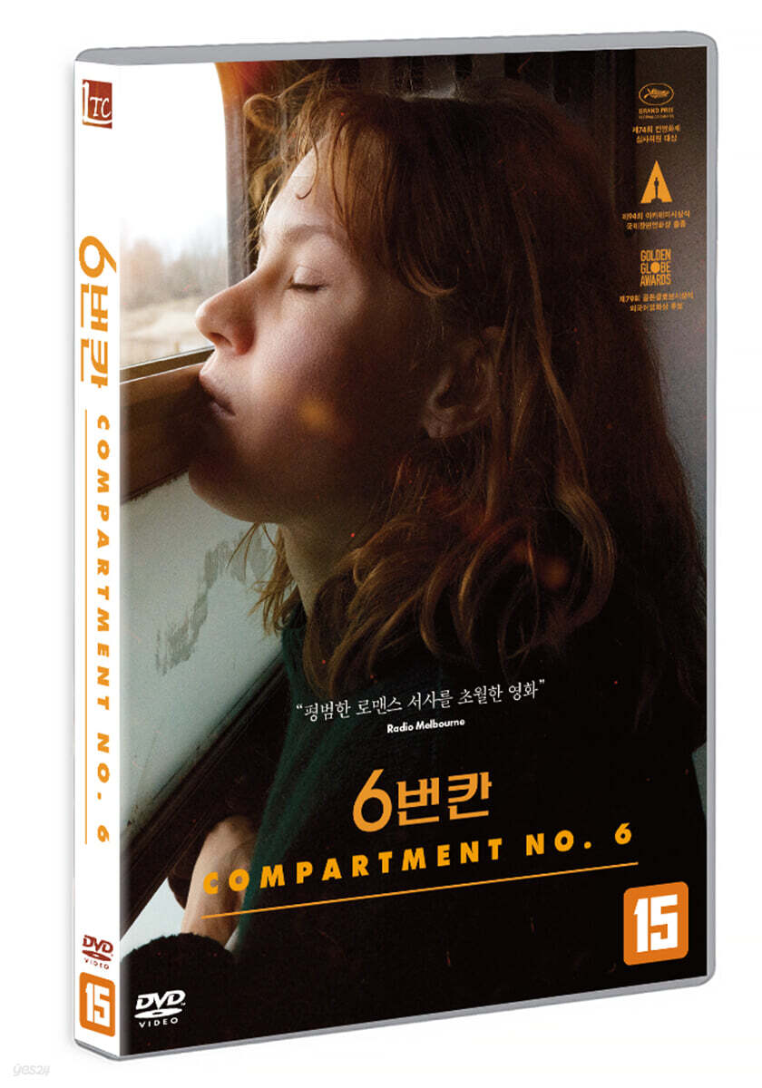 6번 칸 (1Disc) - YES24