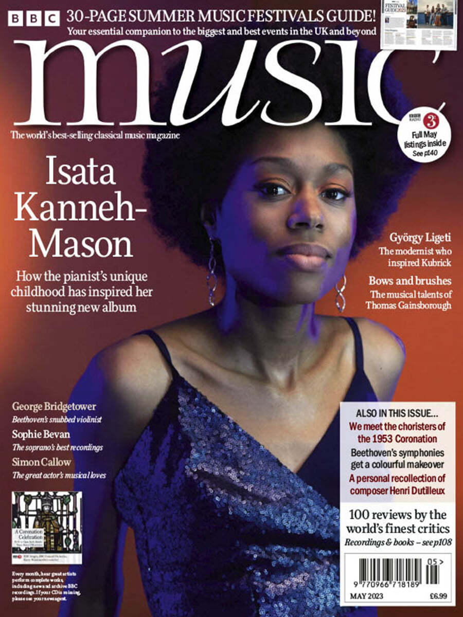 BBC Music (월간) : 2023년 05월 - YES24