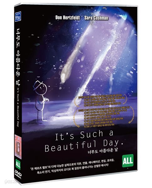 너무도 아름다운 날(1Disc) - YES24