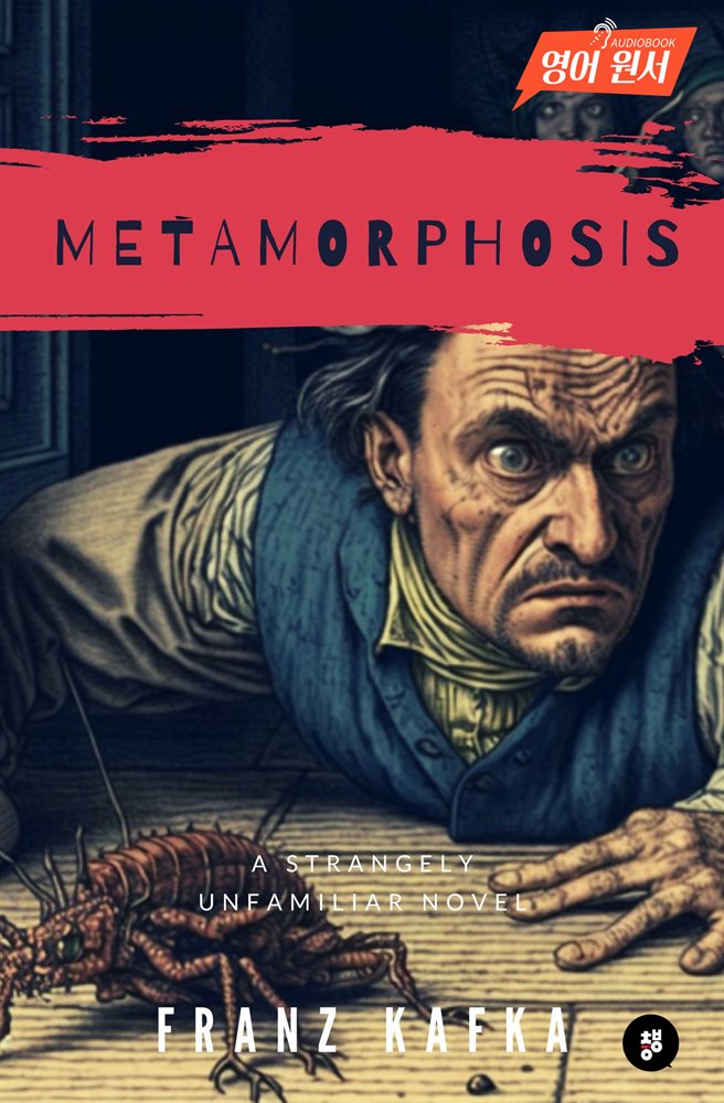 Metamorphosis - YES24