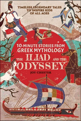 10-Minute Stories From Greek Mythology: The Iliad and The Odyssey: The ...