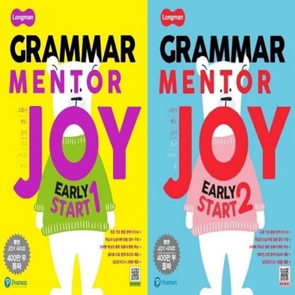 [중고샵] [영어 전문] 롱맨 그래머 멘토 조이 얼리 스타트 Longman Grammar Mentor Joy Early Start 세트 (전2권) - 예스24