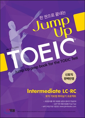 [중고샵] [중고] Jump Up TOEIC Intermediate LC + RC (신토익 개정판) - 예스24